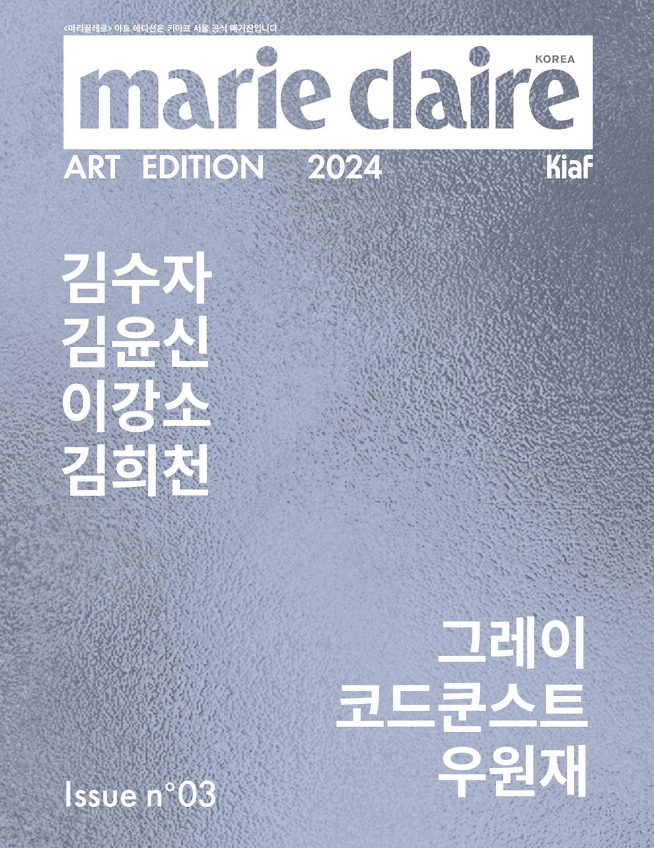 MARIE CLAIRE - KIAF 2024 GRAY & CODE KUNST & WOO WON JAE – kpopalbums.com