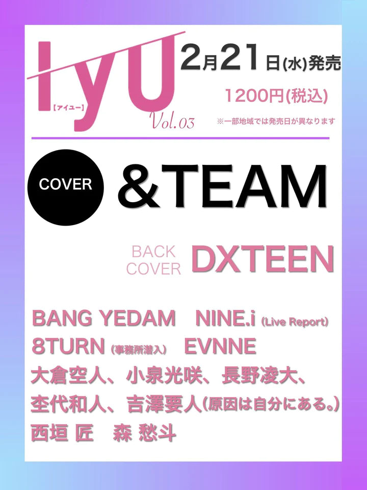 IYU - Vol.03 &TEAM – kpopalbums.com