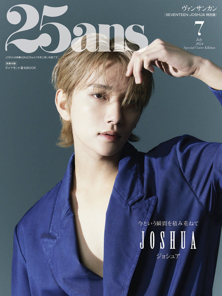 25ANS - 2024.07 Special Edition SEVENTEEN JOSHUA B Type – kpopalbums.com