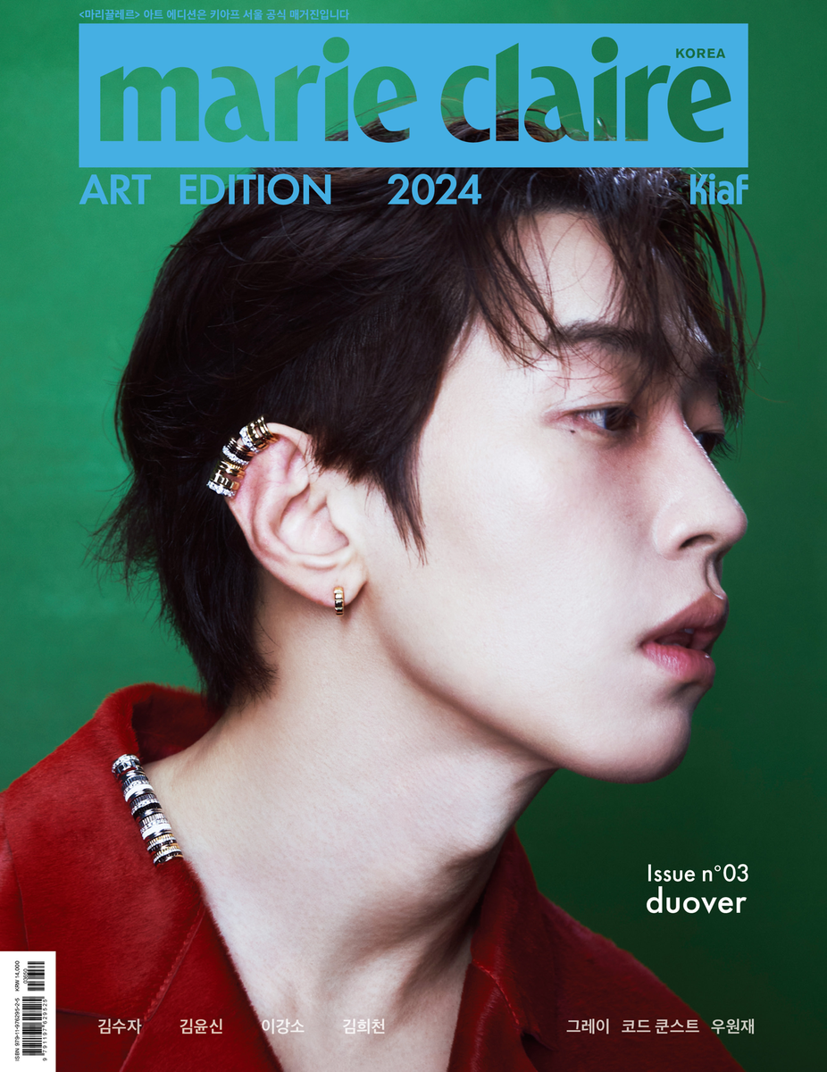 MARIE CLAIRE - KIAF 2024 GRAY & CODE KUNST & WOO WON JAE B Type – kpopalbums.com