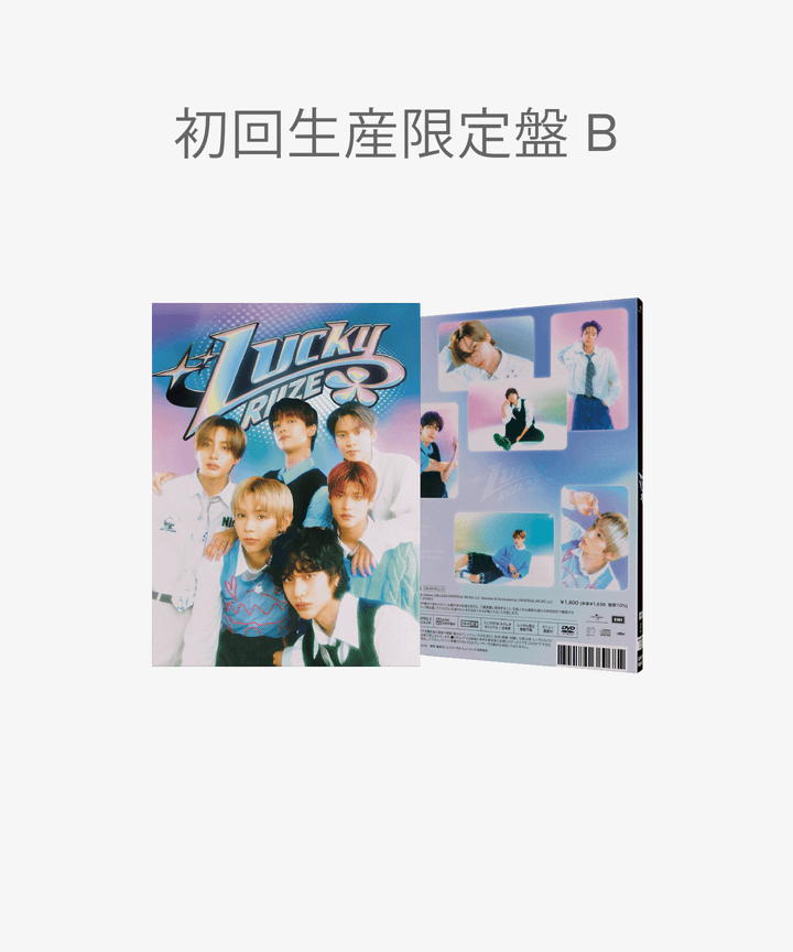 RIIZE - [LUCKY] 1st Japan Single LIMITED Edition B Version (CD+DVD) – kpopalbums.com