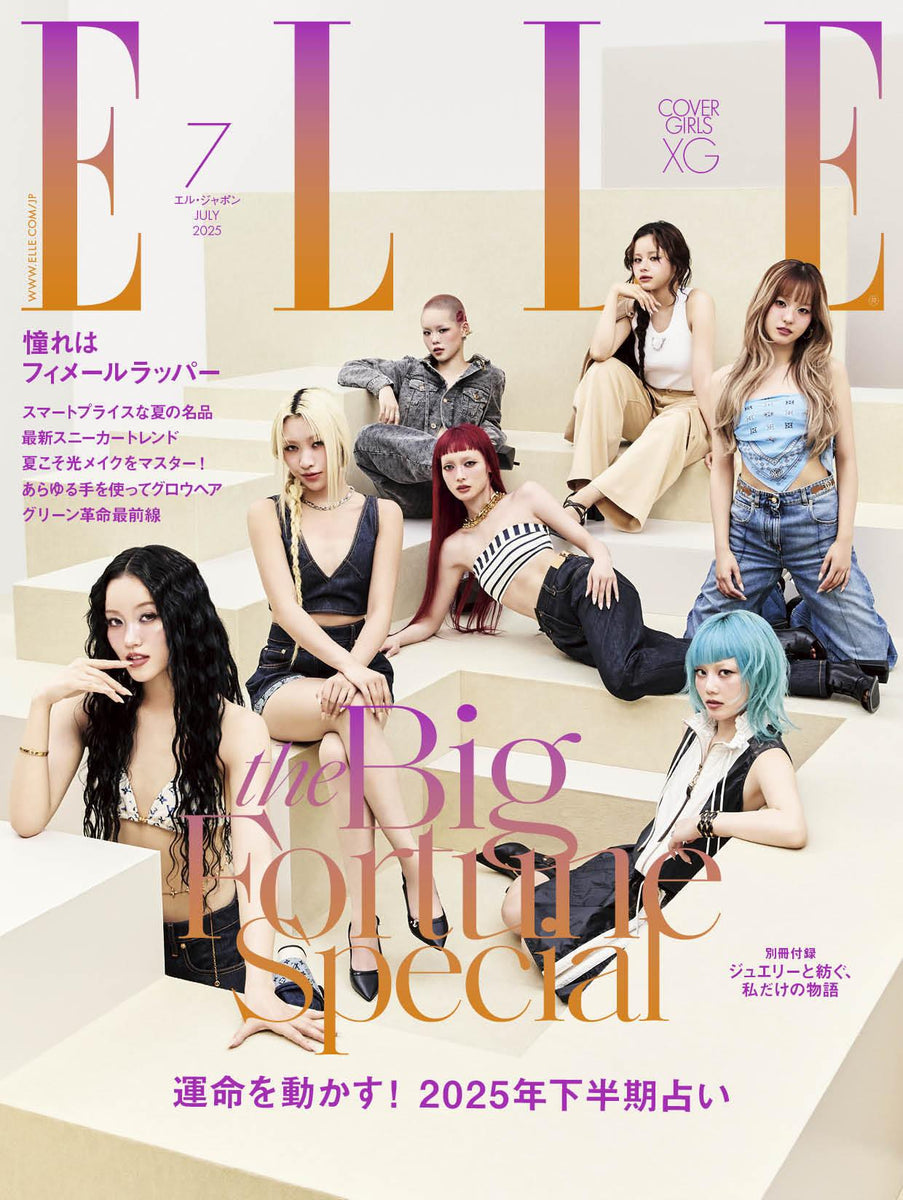 ELLE JAPAN - 2025.07 XG – kpopalbums.com