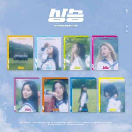 MADEIN - [상승] Debut EP Album NAGOMI Version – kpopalbums.com