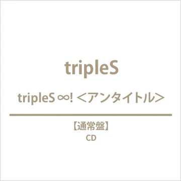 tripleS ∞! - [Untitled] JAPAN 1st Single Album – kpopalbums.com
