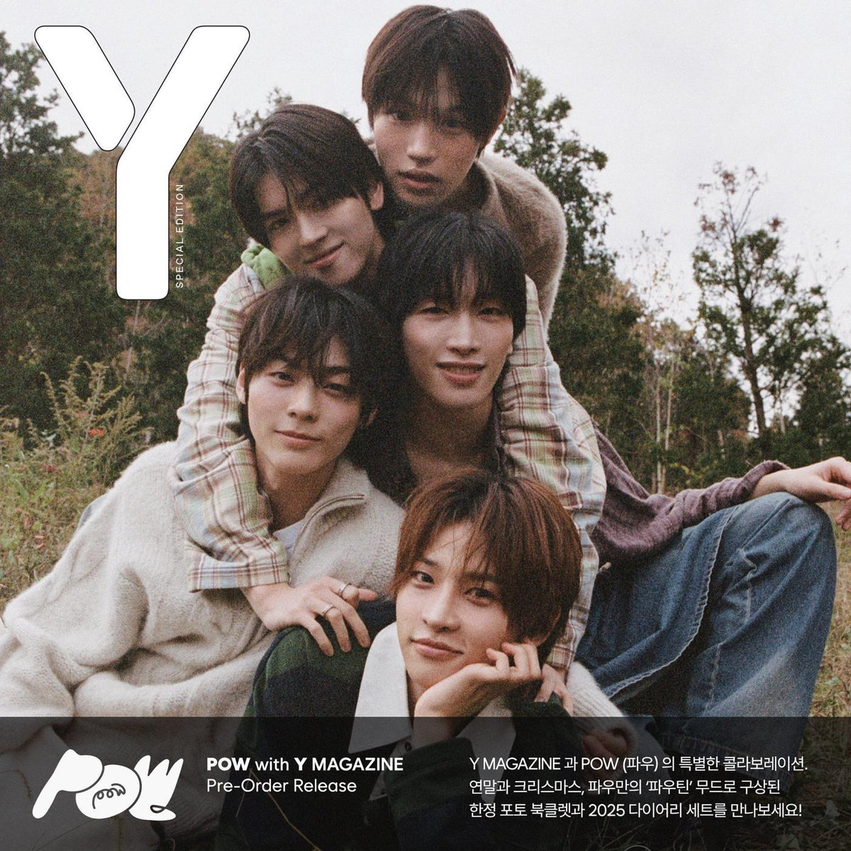 POW - [POW with Y MAGAZINE] – kpopalbums.com