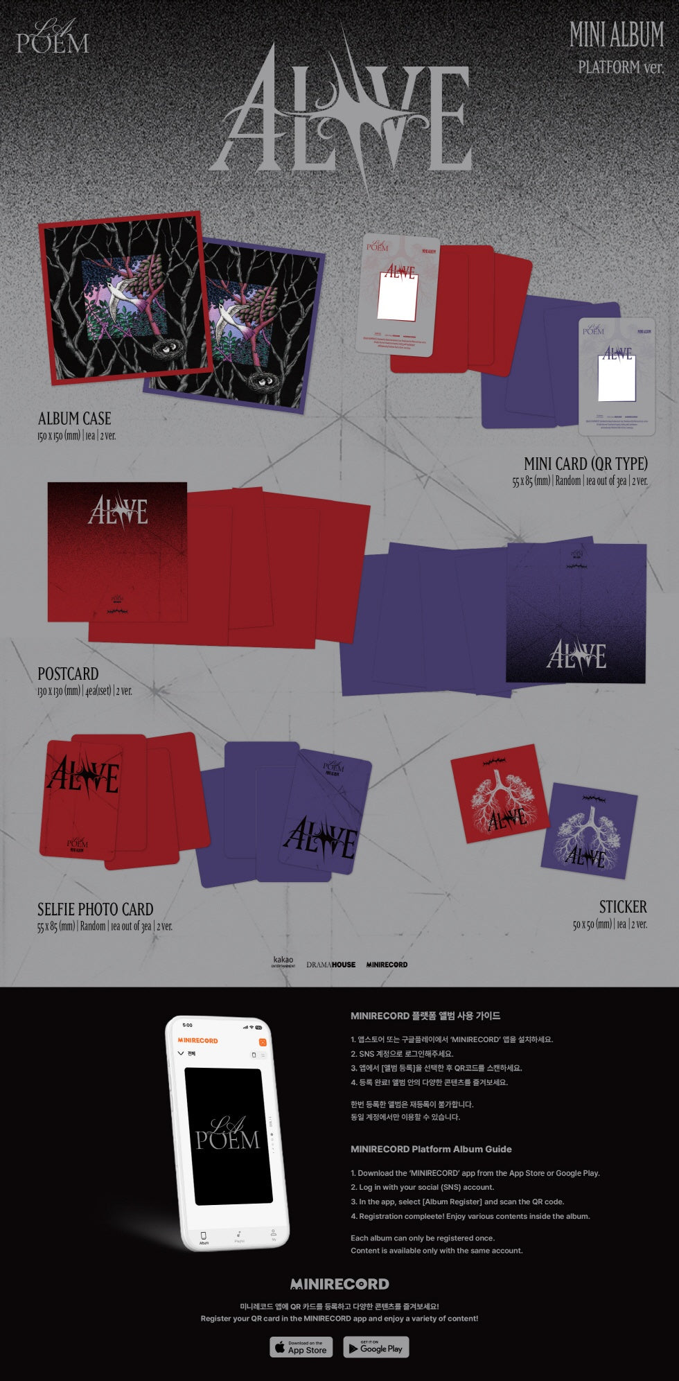 LA POEM - [ALIVE] 3rd Mini Album PLATFORM B Version – kpopalbums.com
