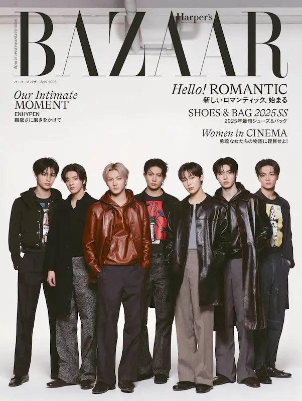 BAZAAR JAPAN - 2025.04 STANDARD Edition ENHYPEN – kpopalbums.com