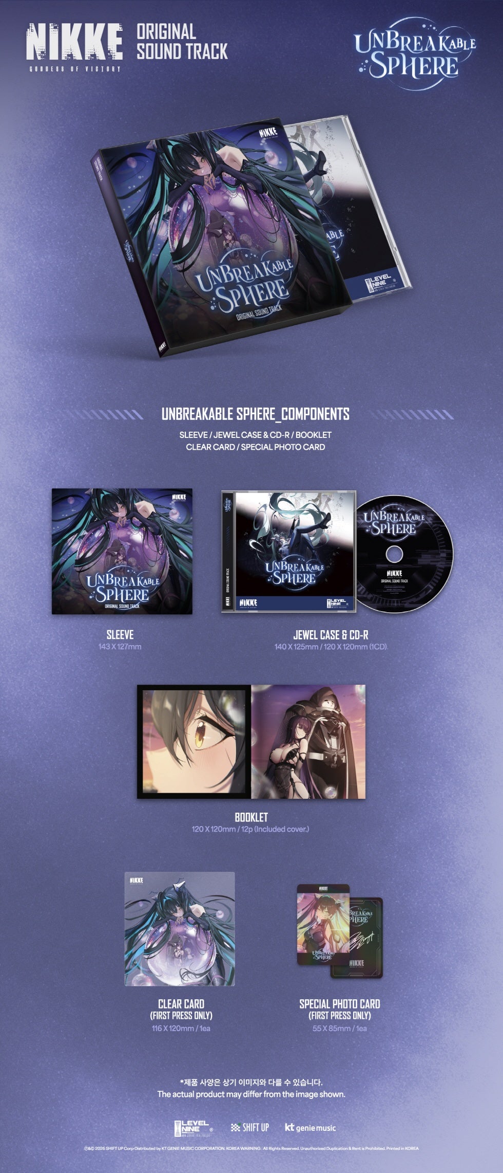 [NIKKE : GODDESS OF VICTORY] OST UNBREAKABLE SPHERE Version ...