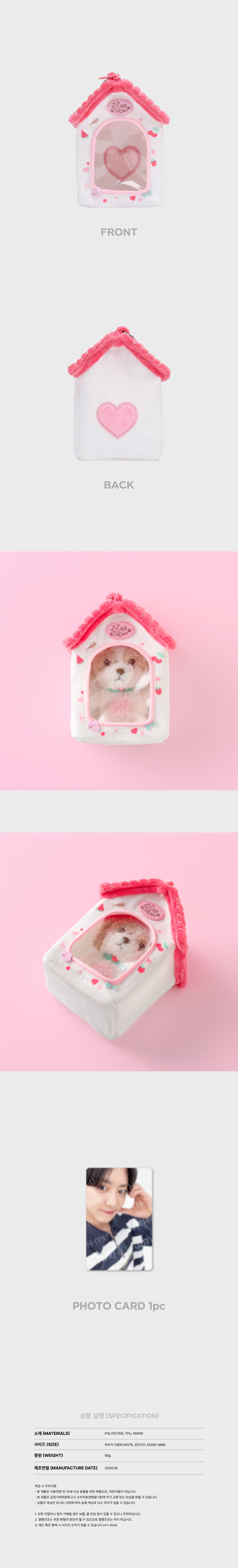 CHANYEOL - [2024 LIVE TOUR : 都市風景 (City-scape)] OFFICIAL MD POUCH SET ...