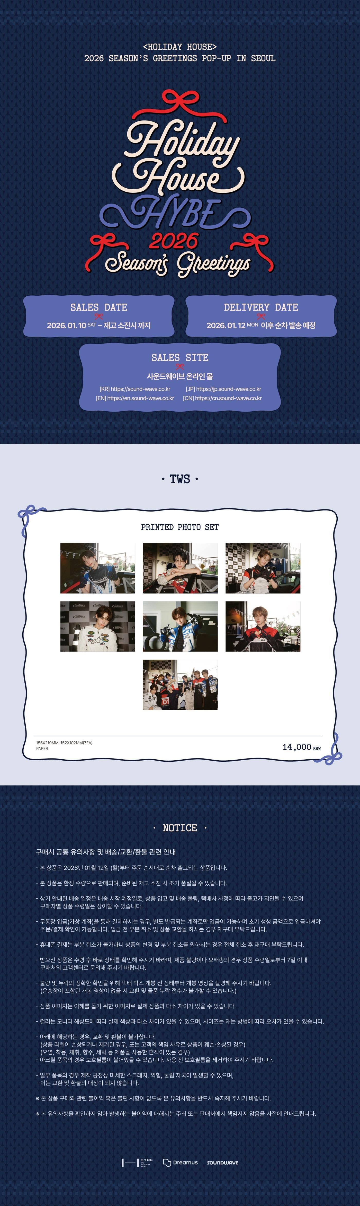 TWS - [HOLIDAY HOUSE] (2026 SEASON’S GREETINGS MD PRINTED PHOTO SET ...