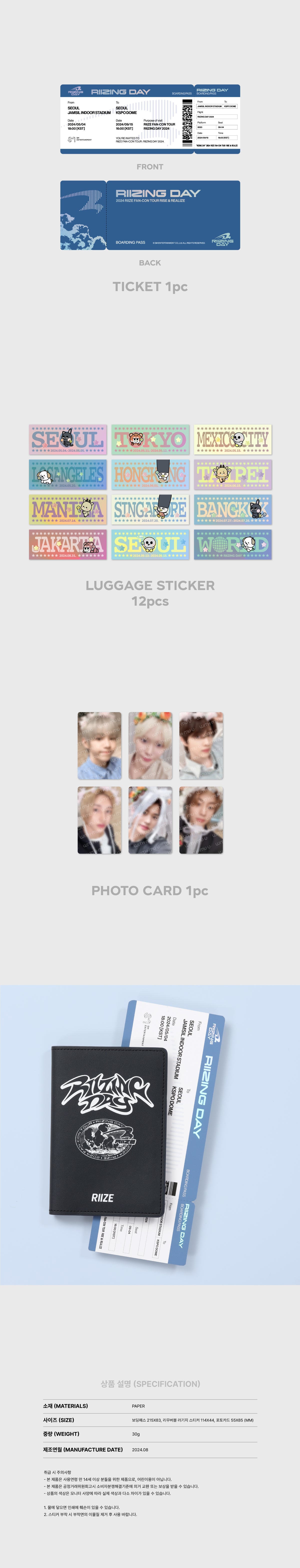 RIIZE - [2024 RIIZE FAN CON RIIZING DAY FINALE] OFFICIAL MD BOARDING P ...
