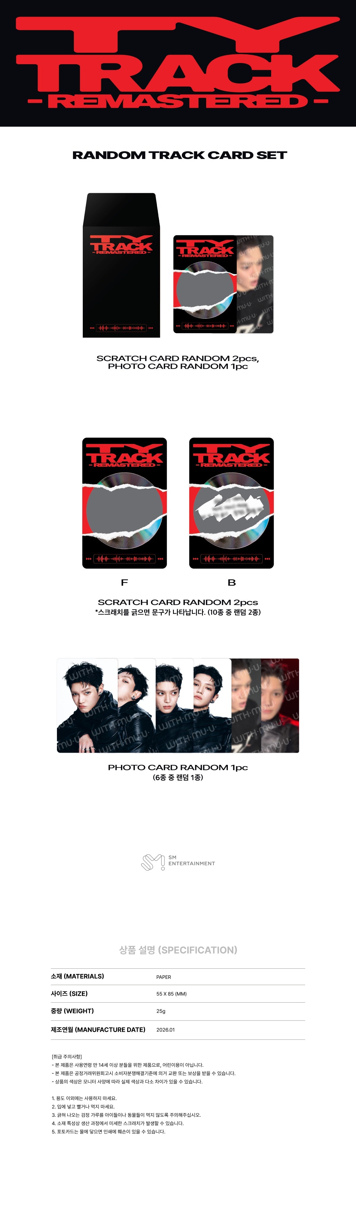 TAEYONG - [TY TRACK - REMASTERED] (2026 CONCERT MD RANDOM TRACK CAR ...