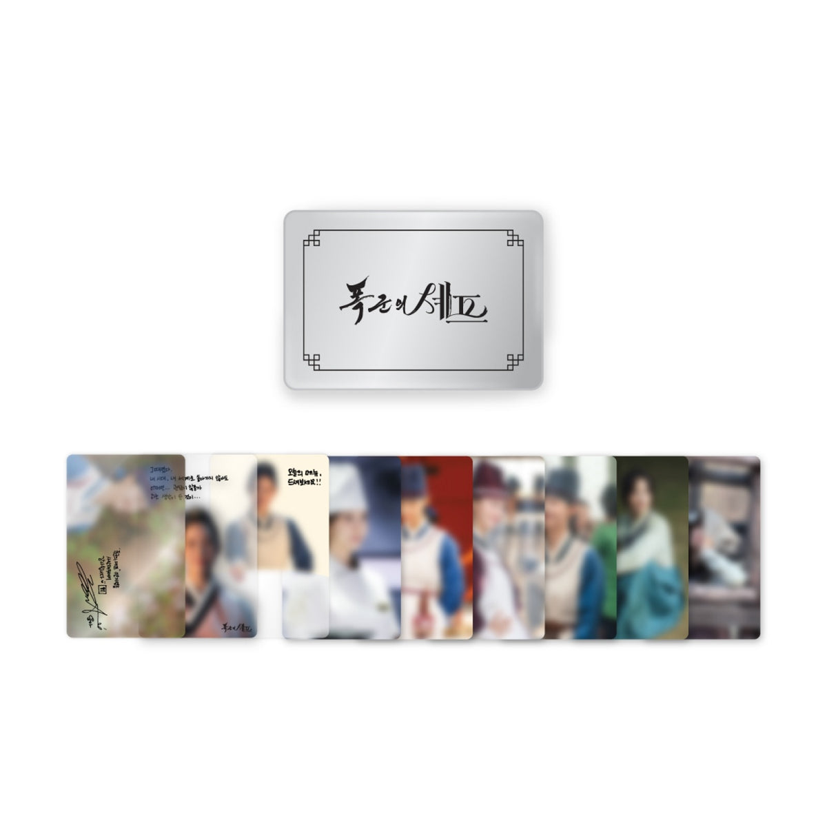 [Bon Appétit, Your Majesty / 폭군의 셰프] YOONA Drama Fan Meeting IN SEOUL ...