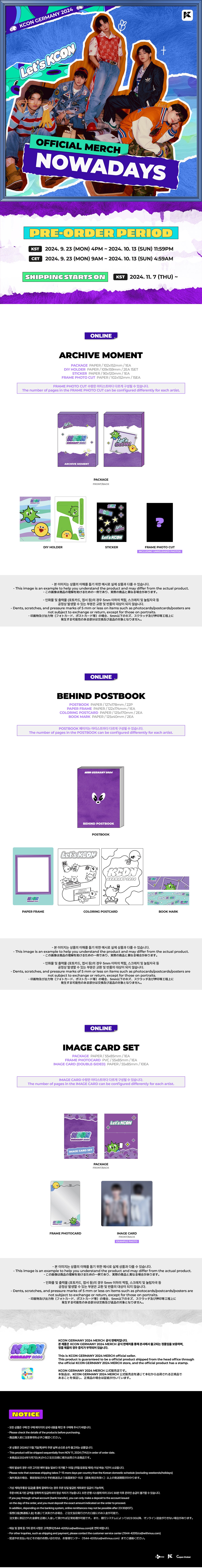 NOWADAYS - [KCON GERMANY 2024] OFFICIAL MD – kpopalbums.com