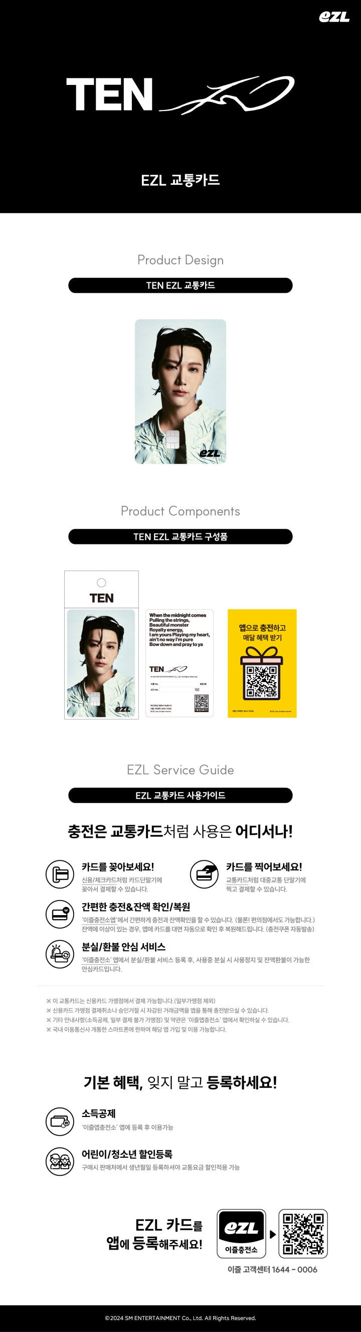 TEN - [TEN] EZL Transit Card – kpopalbums.com