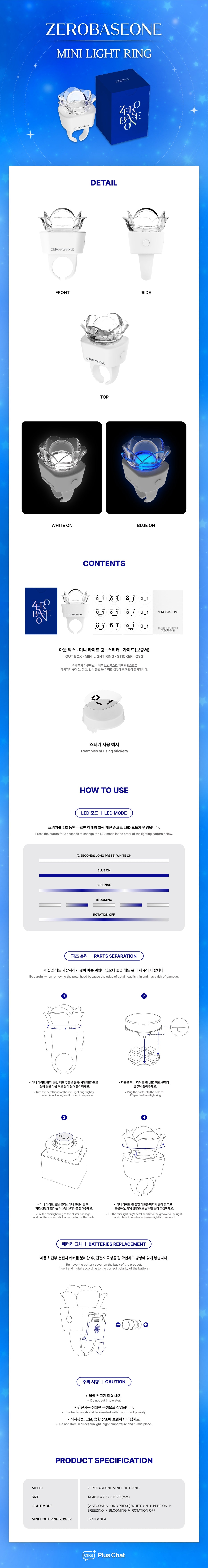 ZEROBASEONE - [MINI LIGHT RING] – kpopalbums.com