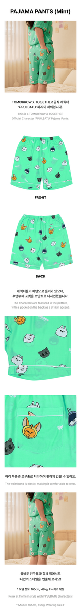 TXT - [PPULBATU] (OFFICIAL MD PAJAMA PANTS (mint)) – kpopalbums.com