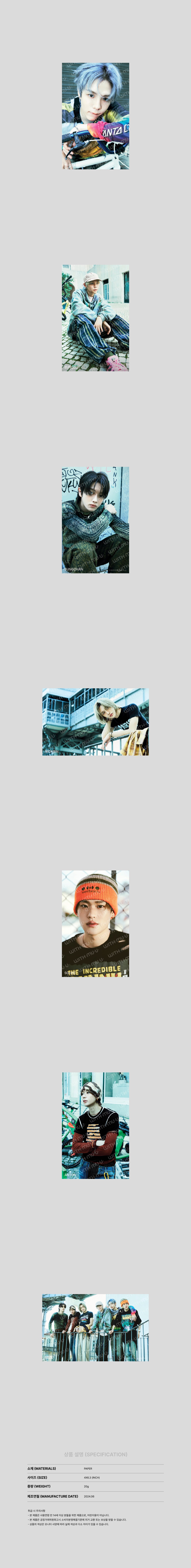 RIIZE - [RIIZING] 1st Mini Album OFFICIAL MD 4X6 PHOTO SET A Version ...