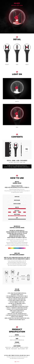 H1-KEY - [OFFICIAL LIGHT STICK] – kpopalbums.com
