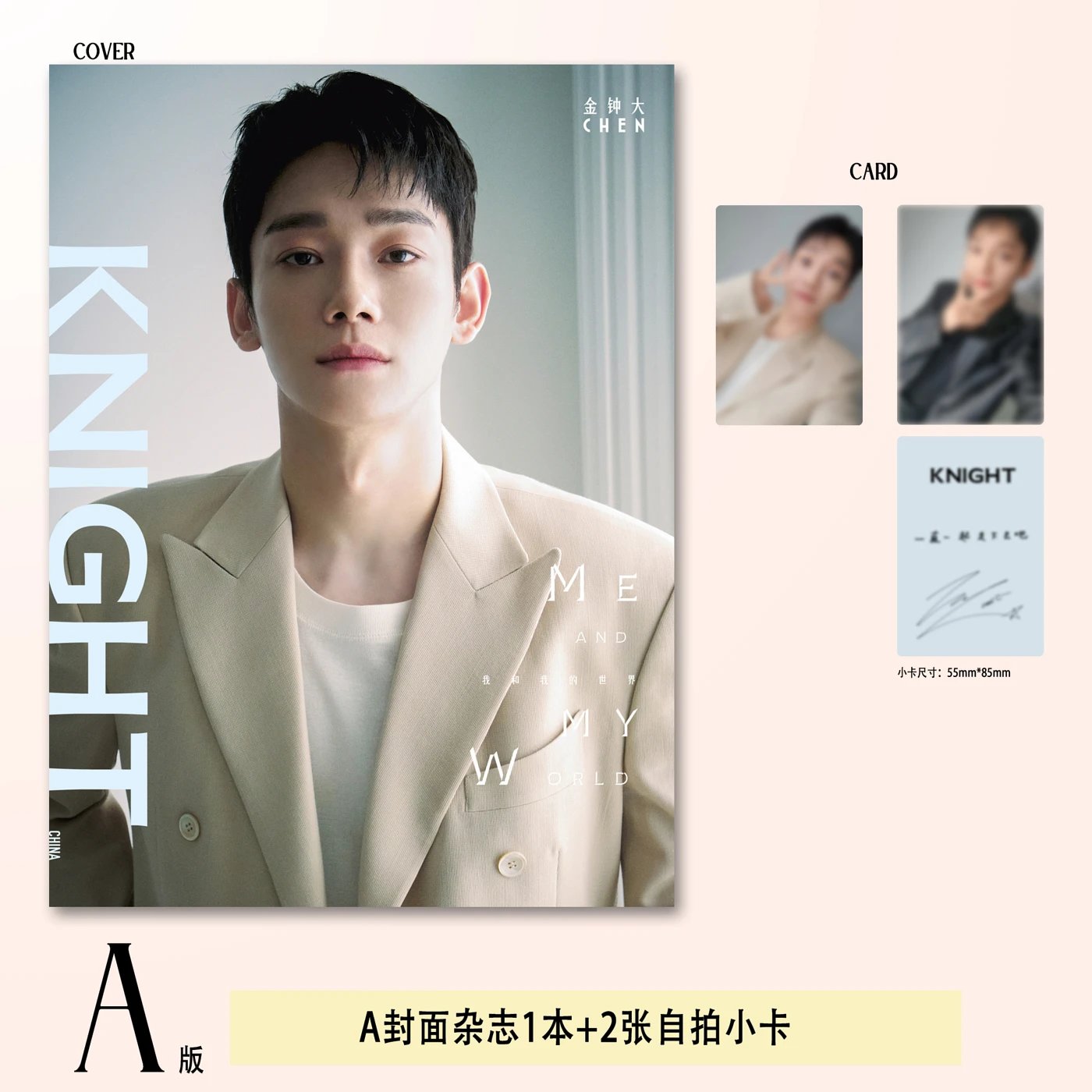 KNIGHT (CHINA) - 2024.10 CHEN A Type – kpopalbums.com