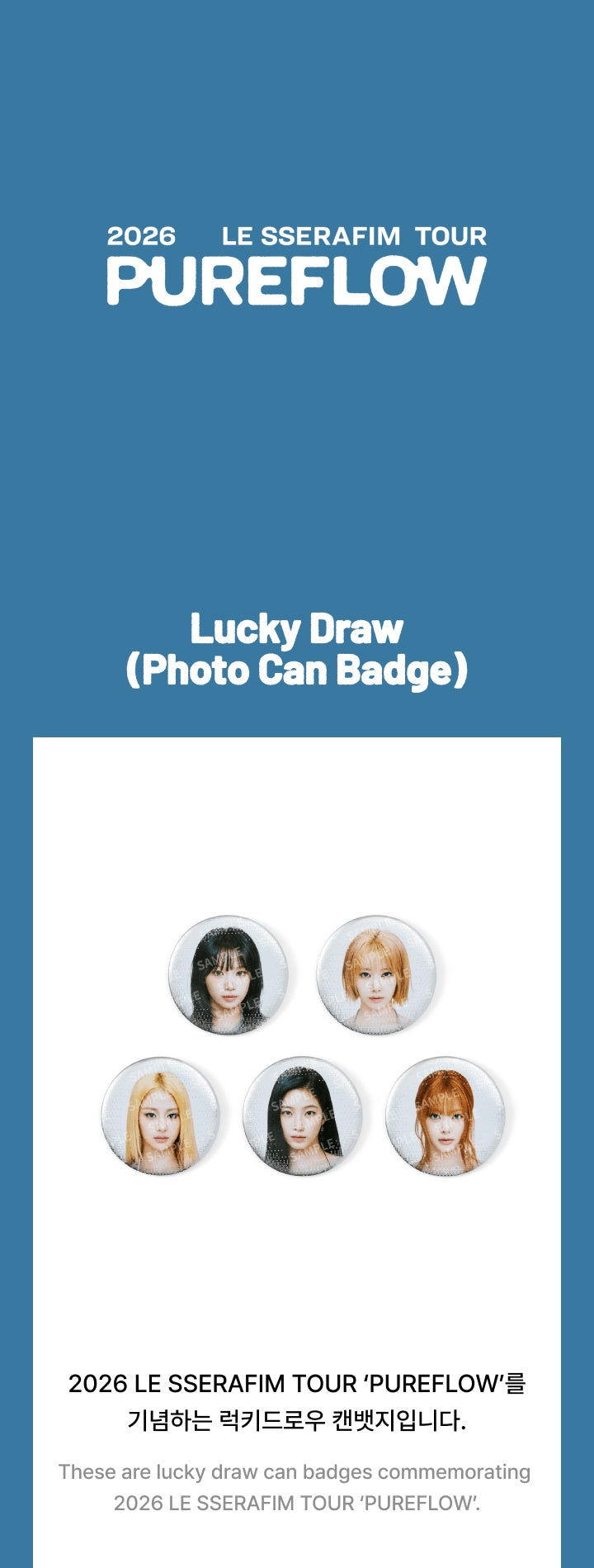 LE SSERAFIM - [PUREFLOW] (2026 TOUR OFFICIAL MD Lucky Draw (Photo ...