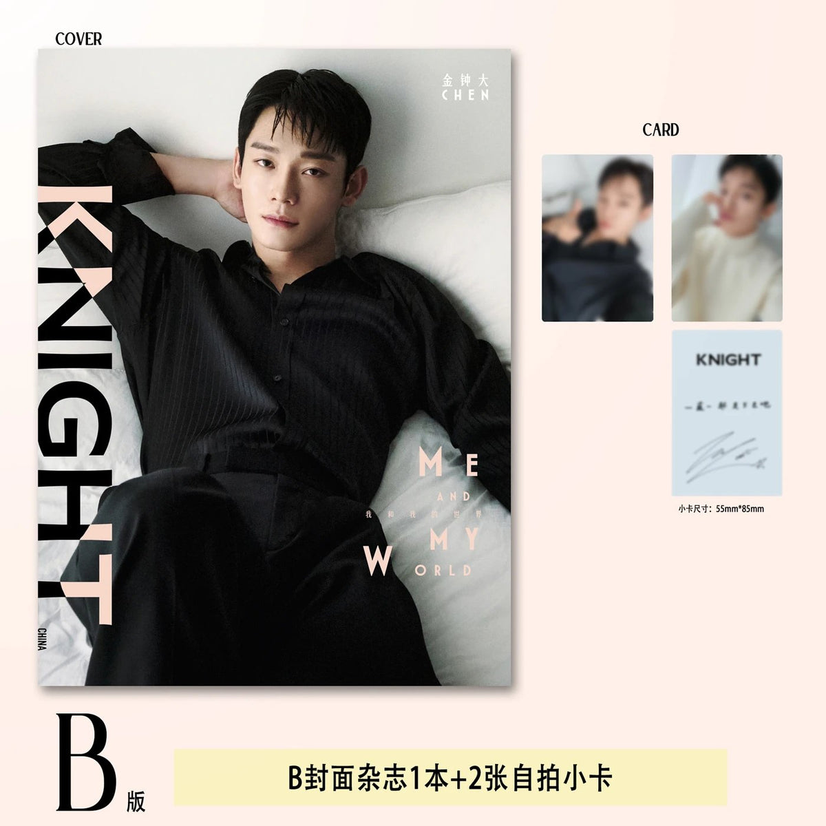 KNIGHT (CHINA) - 2024.10 CHEN B Type – kpopalbums.com