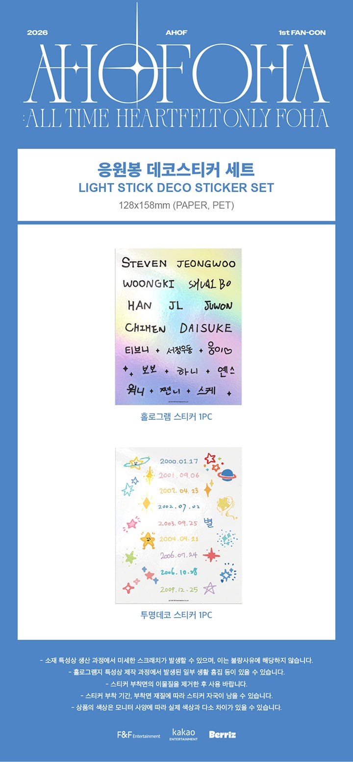 AHOF - [AHOFOHA] 2026 1st FAN-CON MD LIGHT STICK DECO STICKER SET ...