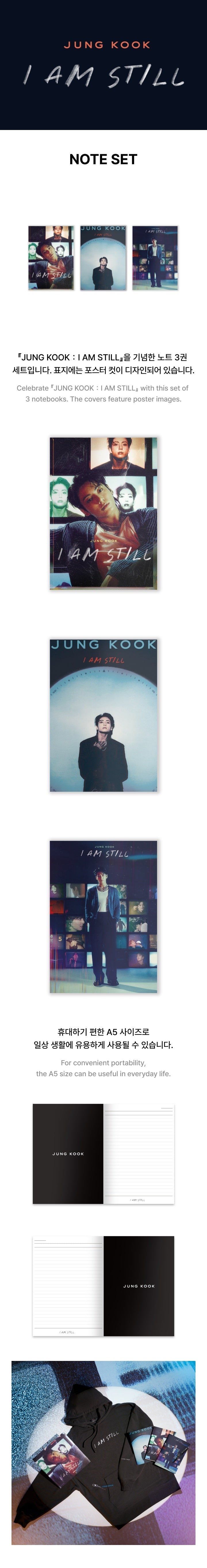 JUNG KOOK (BTS) - [I AM STILL] (OFFICIAL MD Note Set) – kpopalbums.com