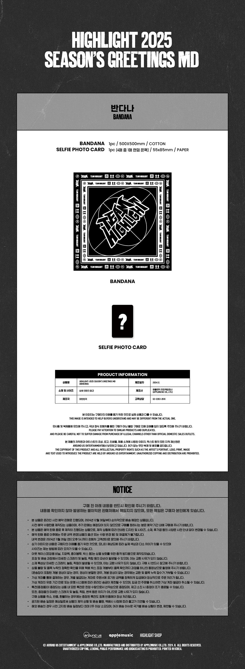 HIGHLIGHT - [2025 SEASON'S GREETINGS] MD BANDANA – kpopalbums.com
