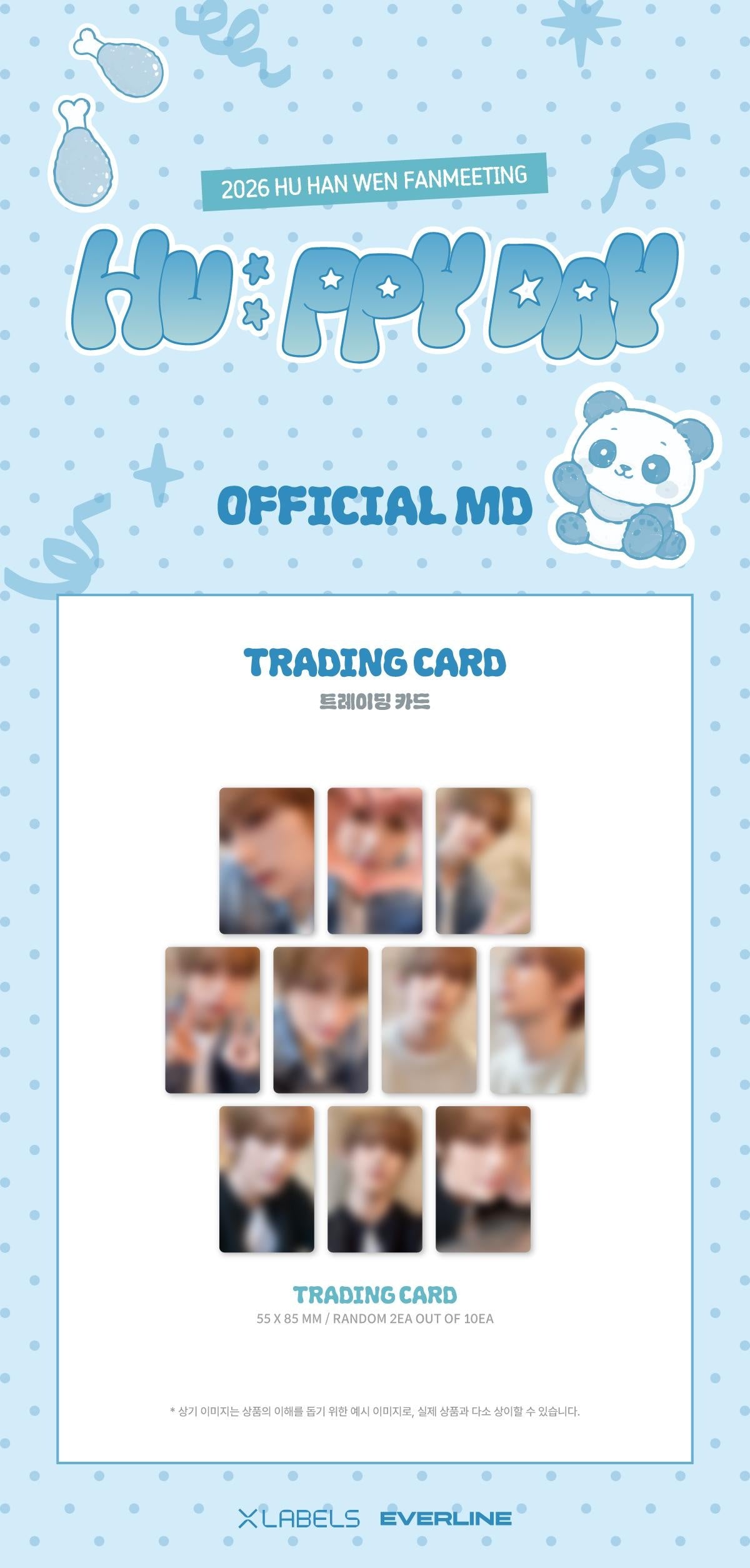 HU HAN WEN - [HU:ppy Day] (FANMEETING MD TRADING CARD) – kpopalbums.com