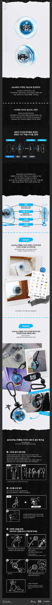 KickFlip - [HYPER YOYO ACCEL] YOYO & STICKER SET – kpopalbums.com