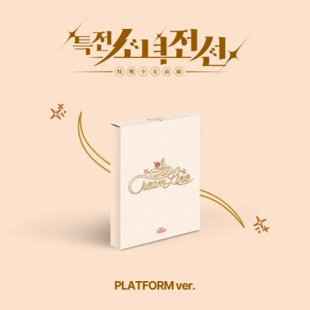 GIRLS FRONTIER LEADERS - [New Stage] Single PLATFORM Album CREAMLINE V ...