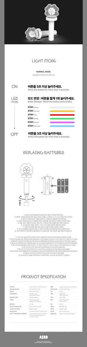 fromis_9 - [OFFICIAL LIGHT STICK] Ver.2 – kpopalbums.com