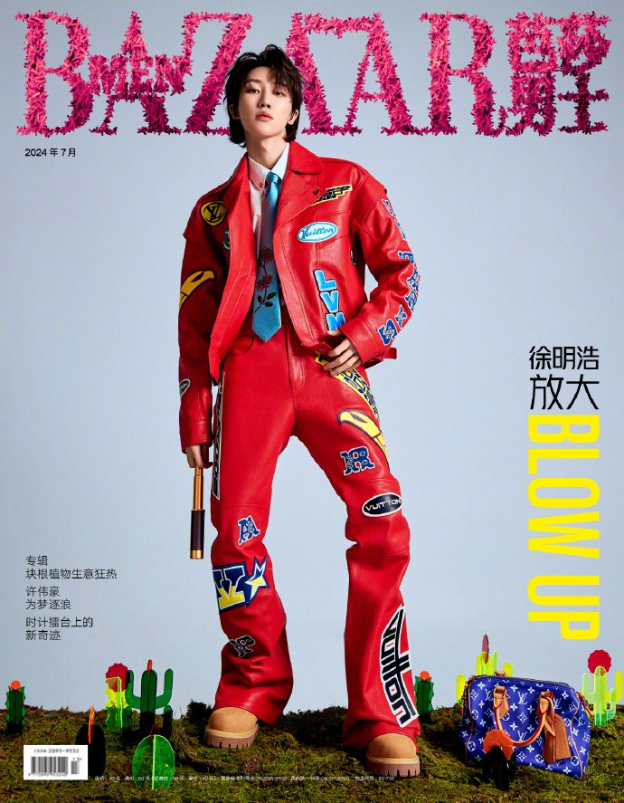BAZAAR MEN (CHINA) - 2024.07 SEVENTEEN THE 8 – kpopalbums.com
