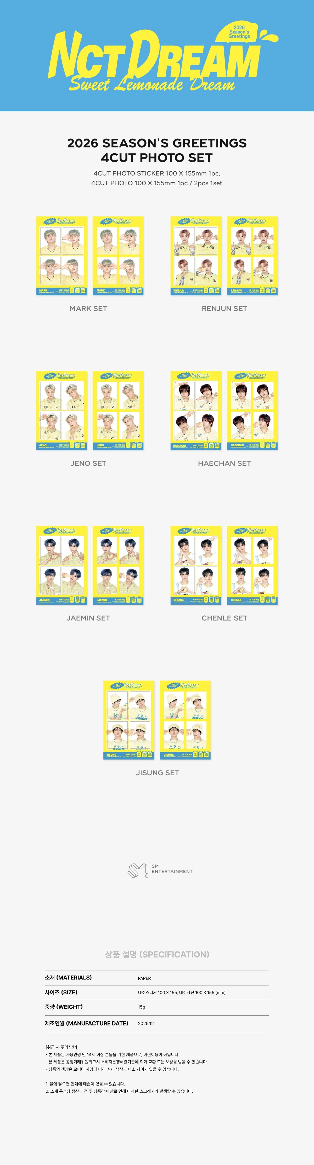 NCT DREAM - [2026 SEASON’S GREETINGS] (OFFICIAL MD 4CUT PHOTO SET ...