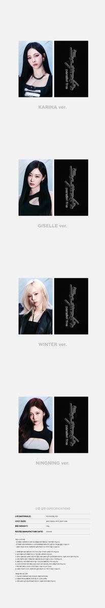 aespa - [SYNK : PARALLEL LINE] 2024 2nd Concert OFFICIAL MD SLOGAN ...