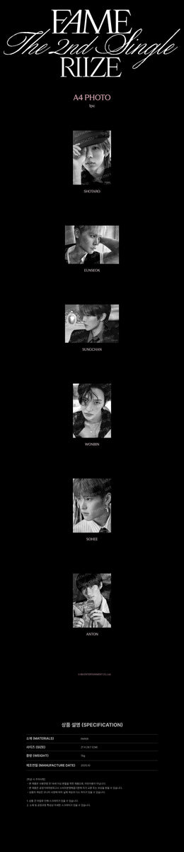 RIIZE - [Silence: Inside the Fame 고요와 파동] PHOTO EXHIBITION OFFICIAL MD ...