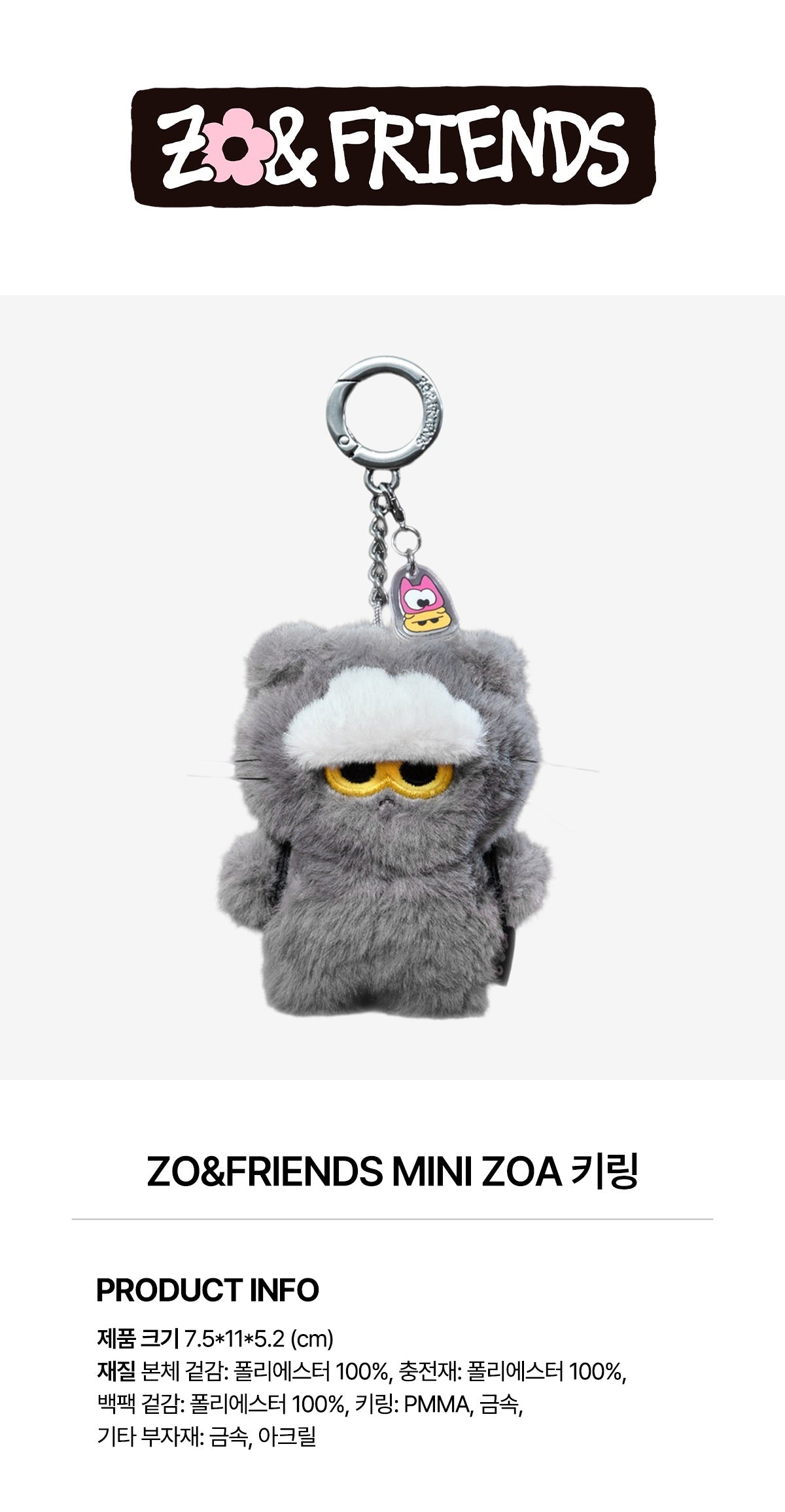 G-DRAGON - [ZO&FRIENDS] (ZNF_ZOA_25 BASIC 2ND OFFICIAL MD Mini ZOA ...