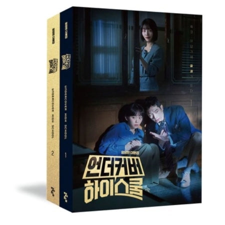 [Undercover High School 1,2 / 언더커버 하이스쿨 1,2] MBC Drama SCRIPT BOOK SET – kpopalbums.com