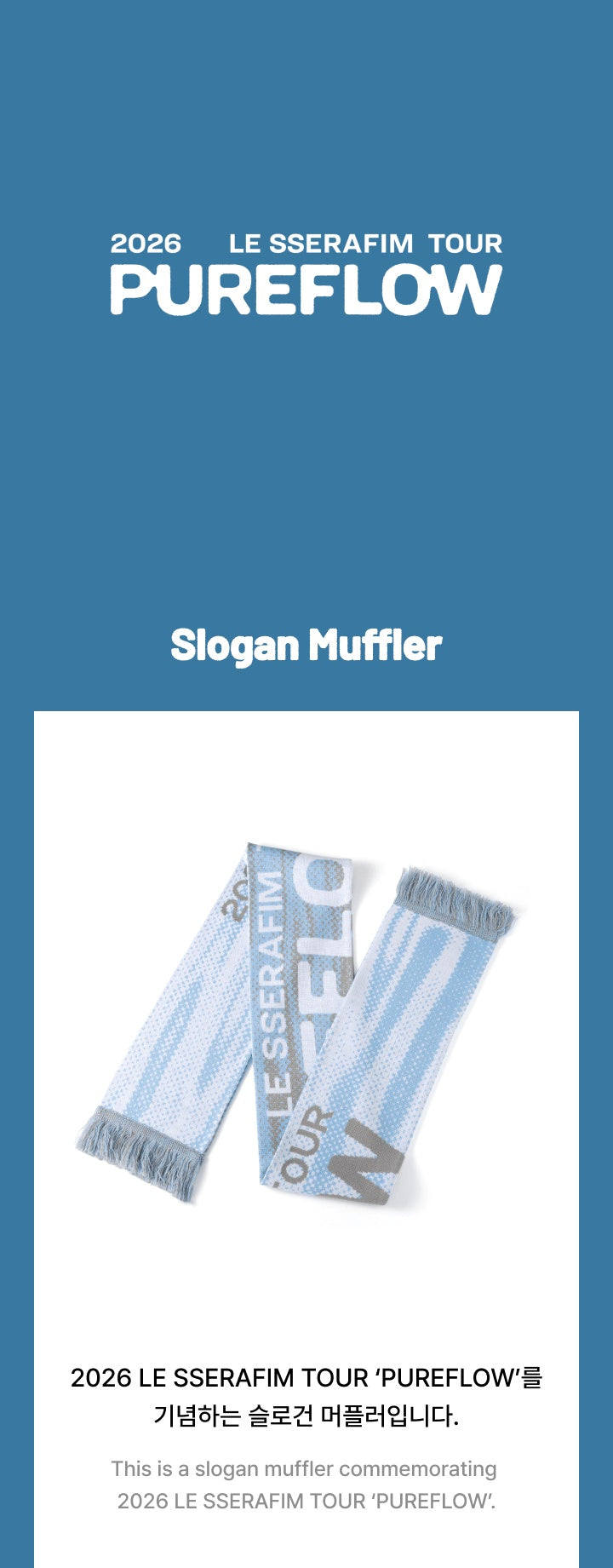 LE SSERAFIM - [PUREFLOW] (2026 TOUR OFFICIAL MD Slogan Muffler ...