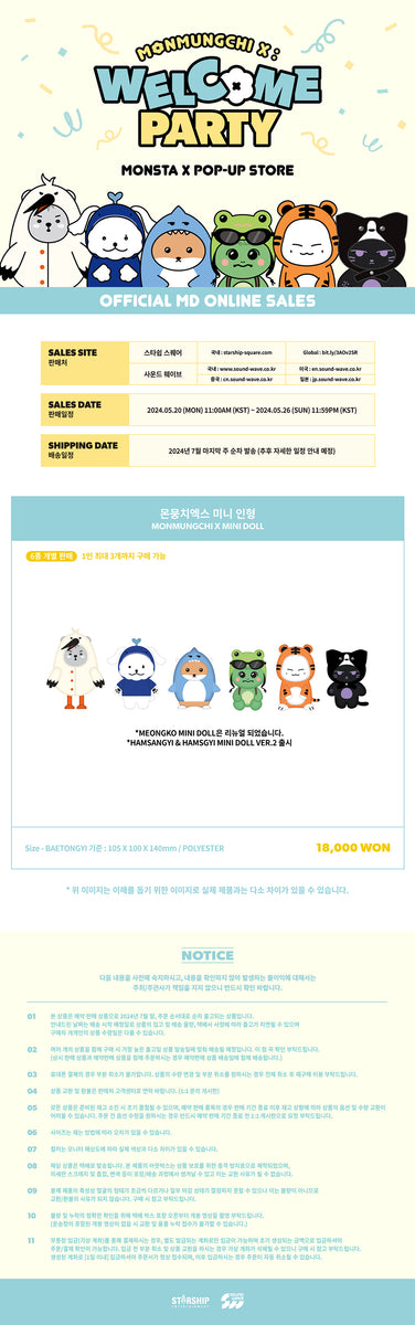 MONSTA X - [MONMUNGCHI X : WELCOME PARTY] OFFICIAL MD MINI DOLL ...
