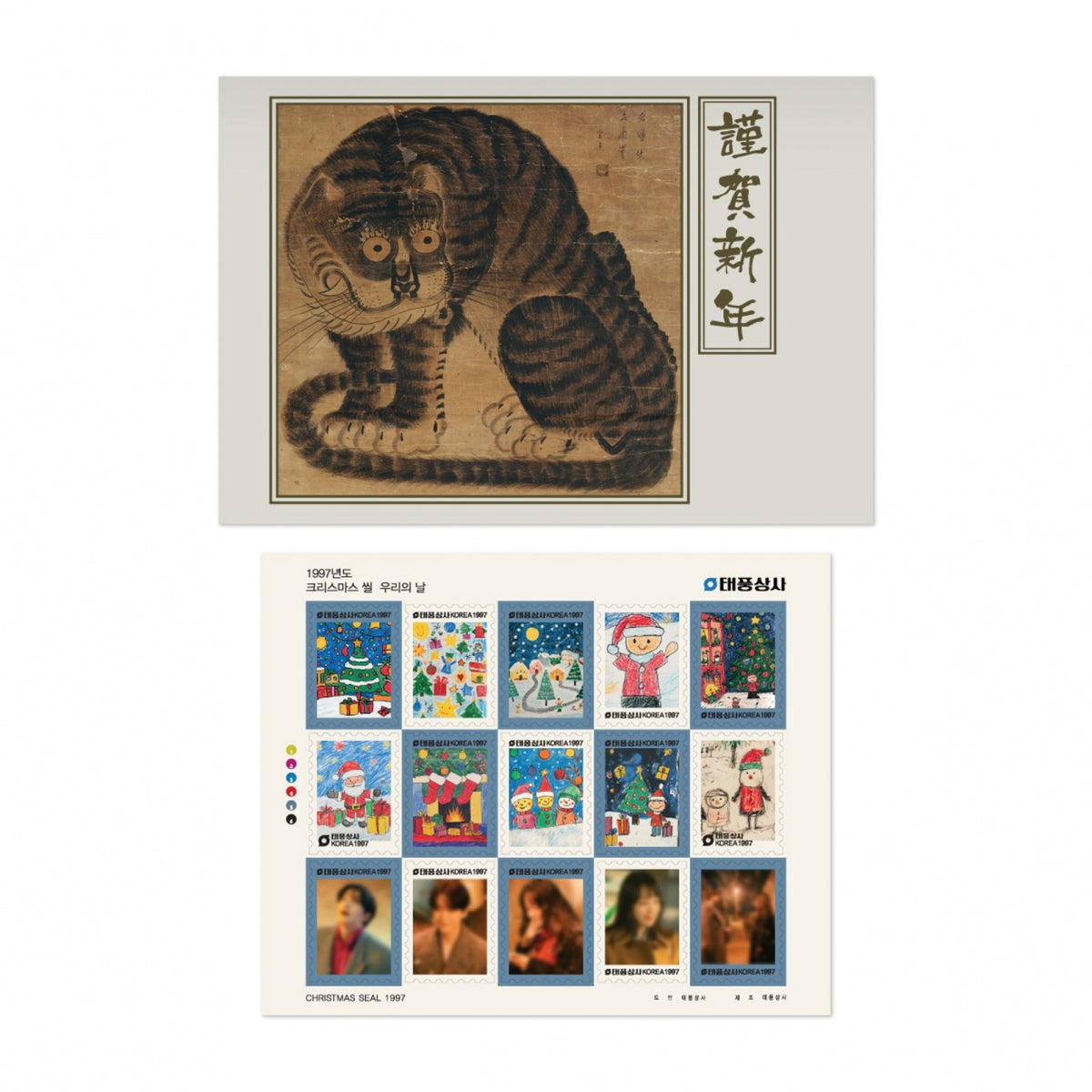 Typhoon Family - [Typhoon Family / 태풍상사 Drama] POP-UP STORE OFFICIAL MD ...