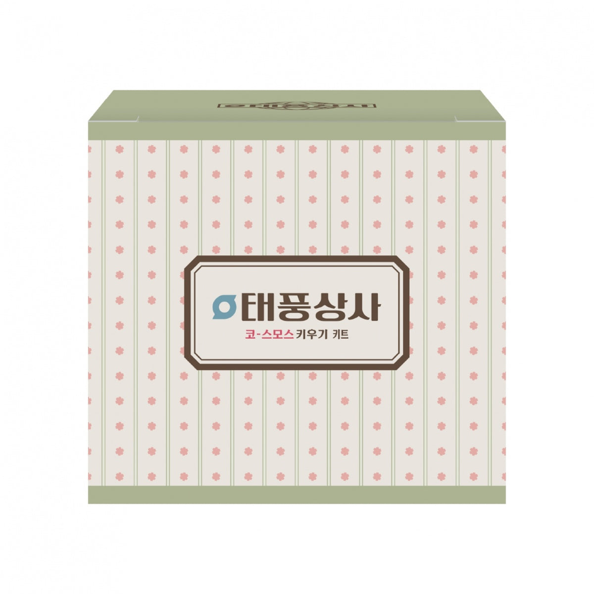 Typhoon Family - [Typhoon Family / 태풍상사 Drama] POP-UP STORE OFFICIAL MD ...