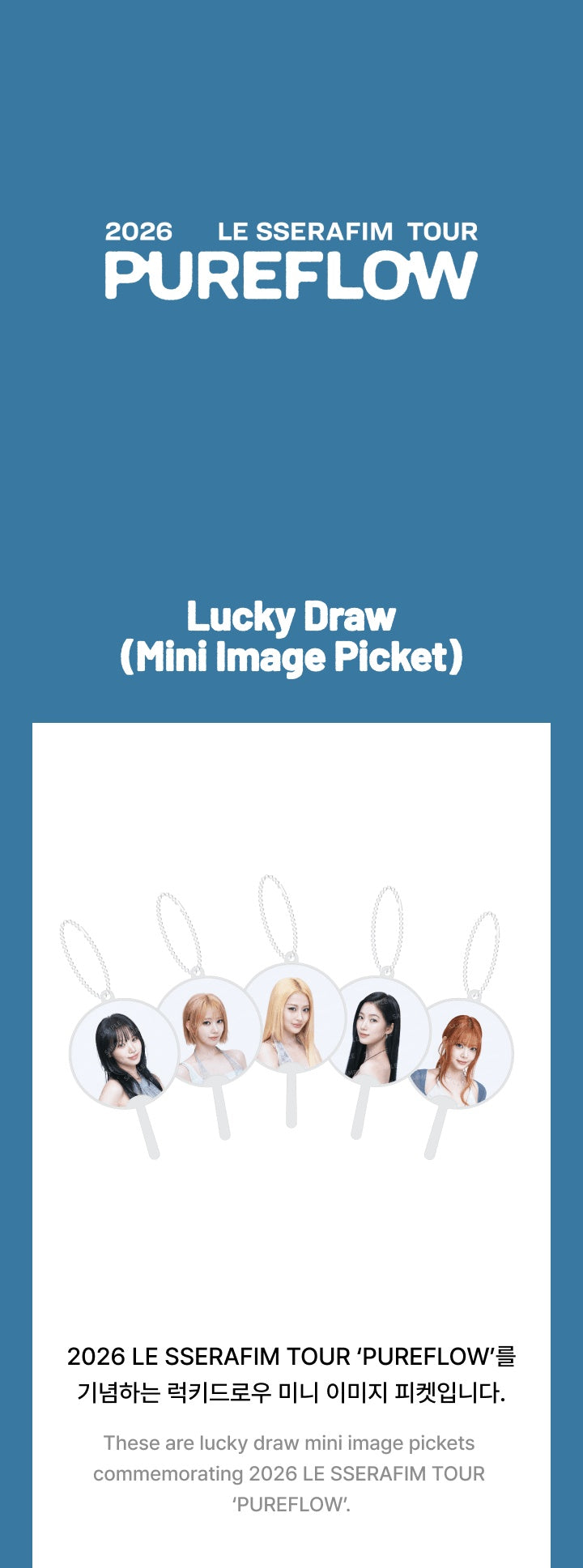 LE SSERAFIM - [PUREFLOW] (2026 TOUR OFFICIAL MD Lucky Draw (Mini I ...