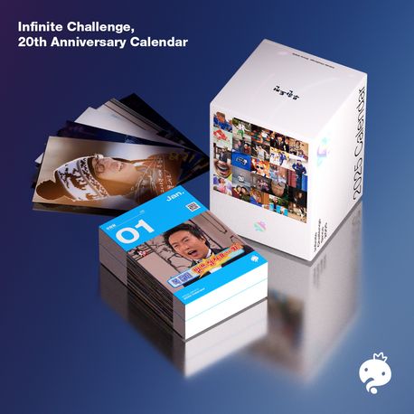 [INFINITE CHALLENGE / 무한도전] 20TH ANNIVERSARY CALENDAR – kpopalbums.com