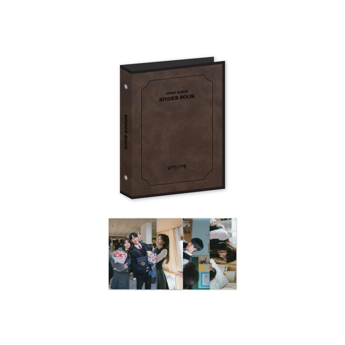[Love Next Door / 엄마친구아들] POP-UP STORE OFFICIAL MD BINDER BOOK SET ...