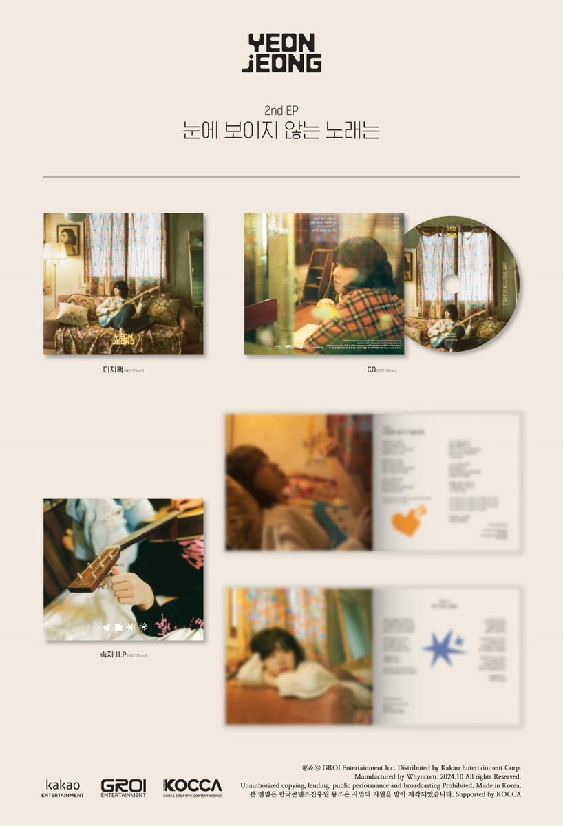 YEON JEONG - [THE INVISIBLE SONG] 2nd EP Album – kpopalbums.com