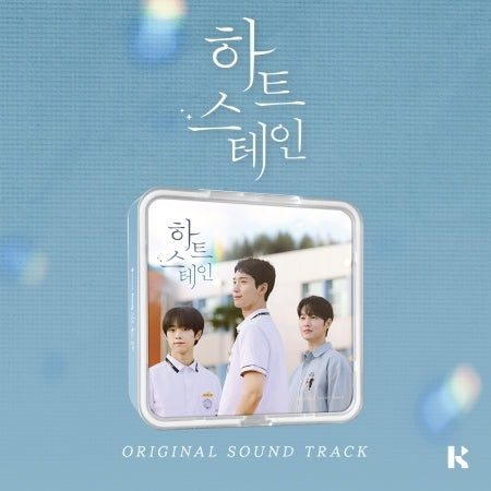 [Heart Stain / 하트 스테인] Drama OST KIT Version – kpopalbums.com