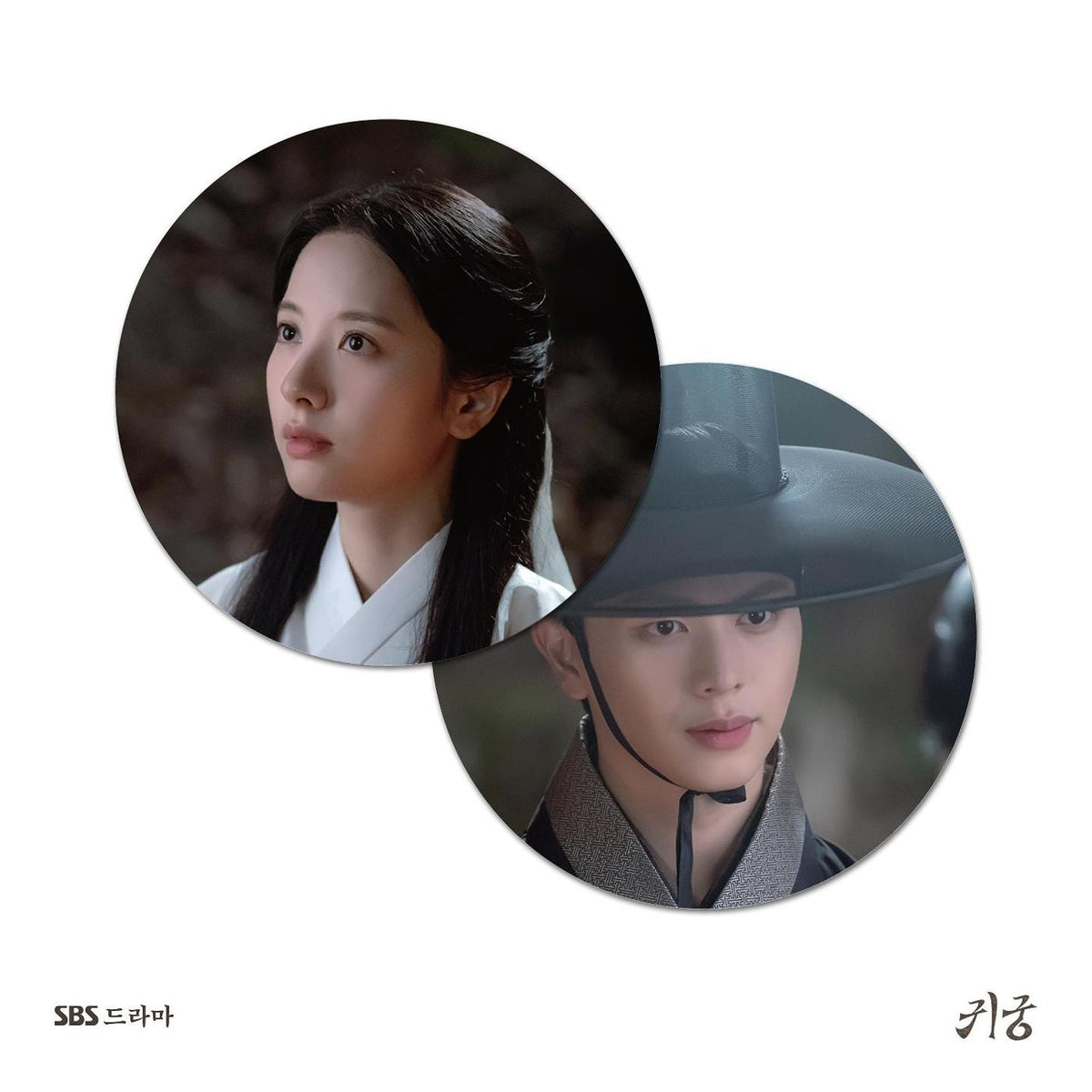 [The Haunted Palace / 귀궁] SBS DRAMA POP-UP OFFICIAL MD COTTON PIN-BUTT ...