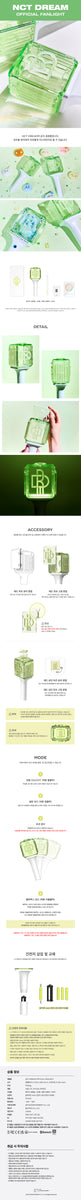 NCT - [Official Light Stick Ver.2] NCT DREAM Version – kpopalbums.com